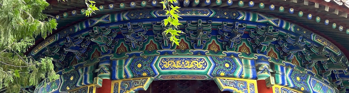 Japanese | Humanities