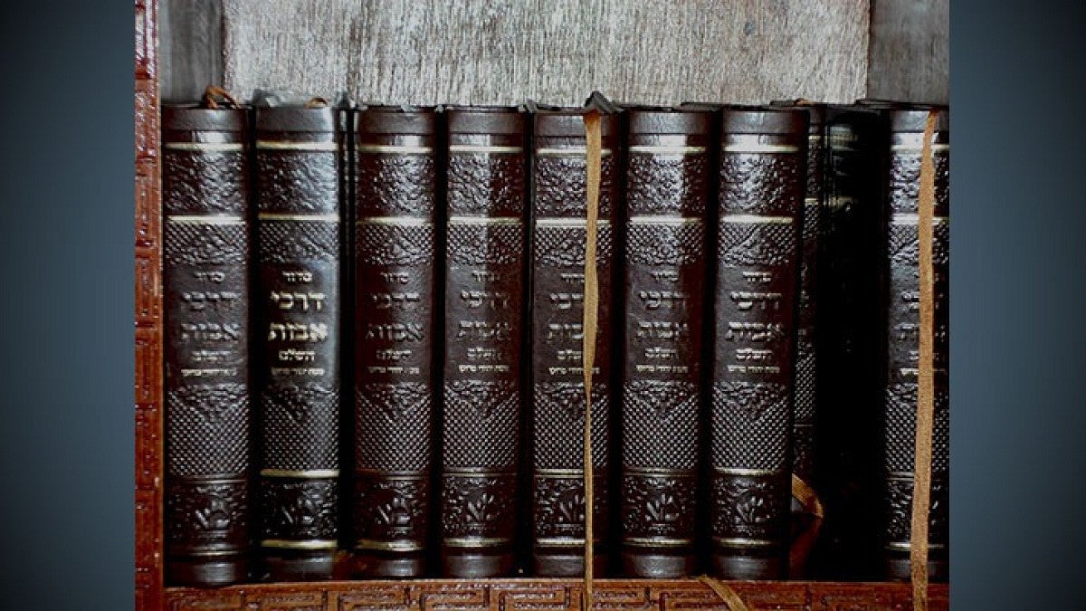 Courses | Judaic Studies | Humanities